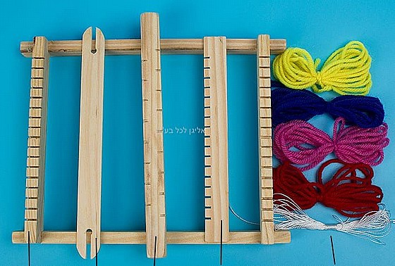 אליגן לכל | נול אריגה כולל חוטים ומחט אריגה | משחקים והרכבות | משחקי הרכבה לילדים